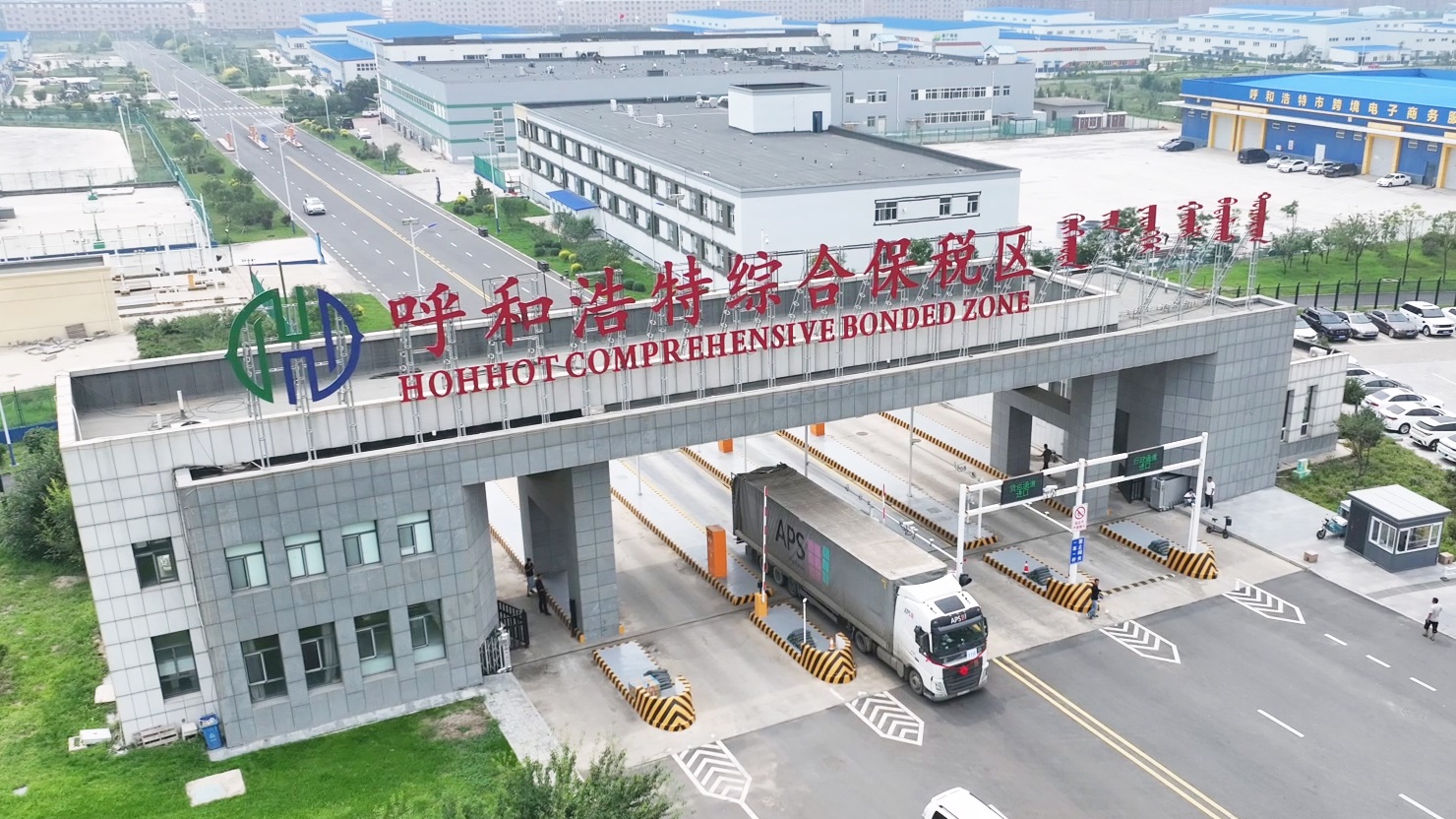 Hohhot-Ulaanbaatar TIR Route Launch | TNR International