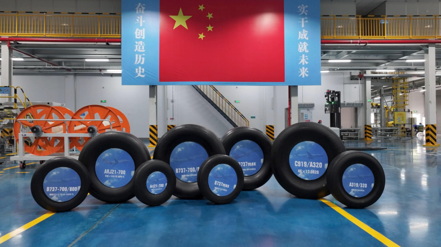 China’s Civil Aviation Tires Clear First International Market Entry ...
